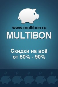 www.Multibon.ru Сайт купонов на скидку. 2024 | ВКонтакте
