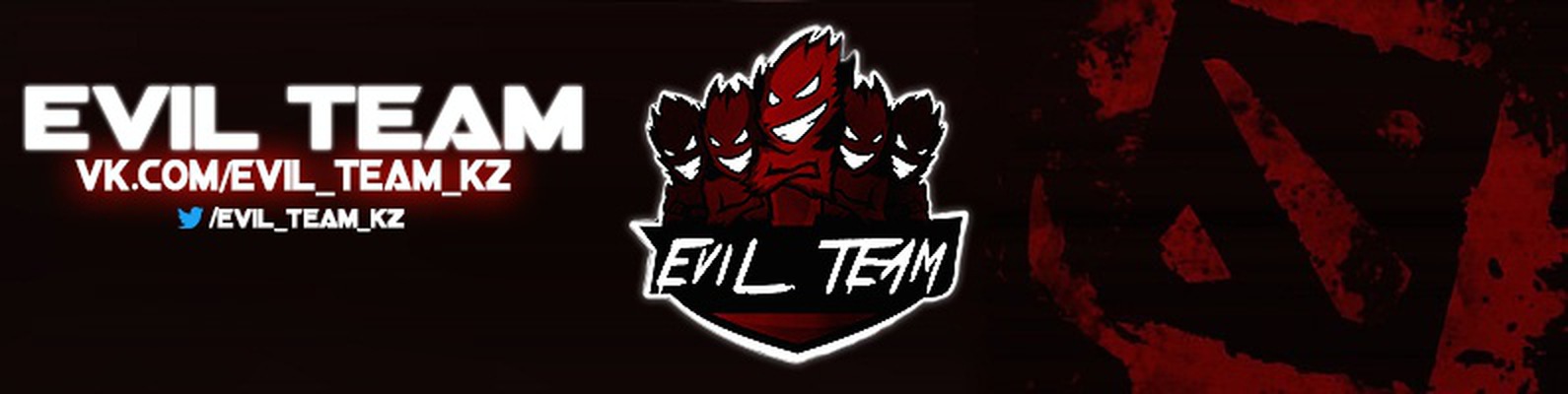 EviL TeaM | EviL TeaM - любительская команда по Dota 2. 2026 | ВКонтакте