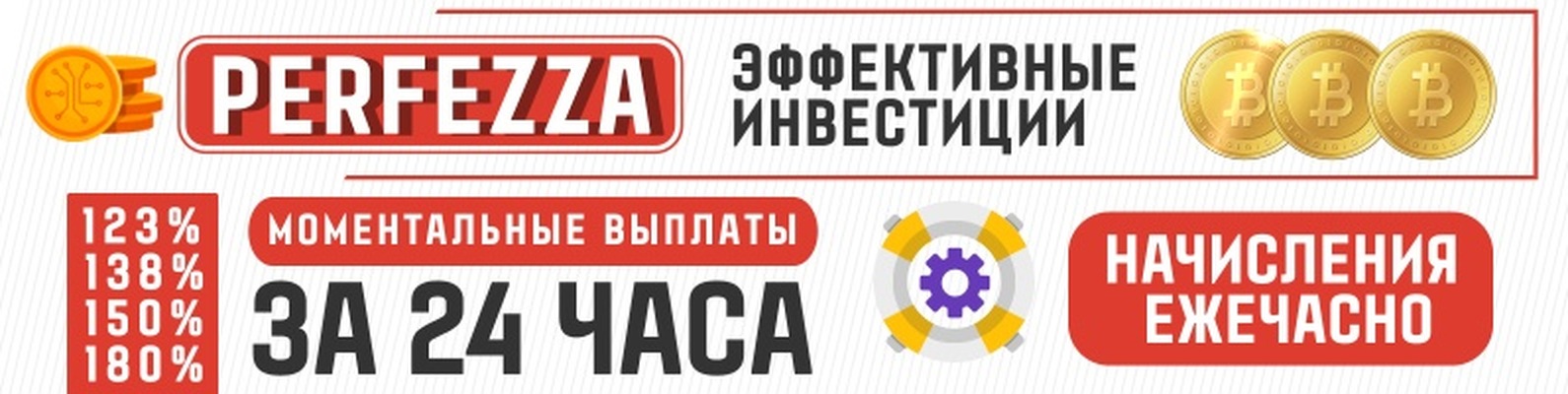 Perfezza.org | Сущность нашей торговой стратегии заключается в ...