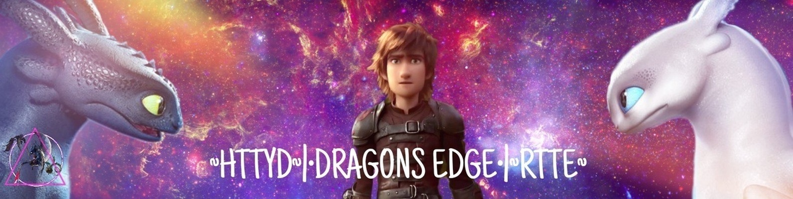 ~HTTYD~|•DRAGONS EDGE•|~RTTE~ | Приветствую, викинг! Я приглашаю тебя в ...