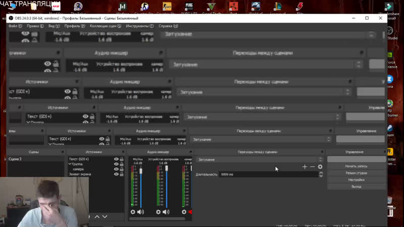 Top VK Live Streams - Top 50