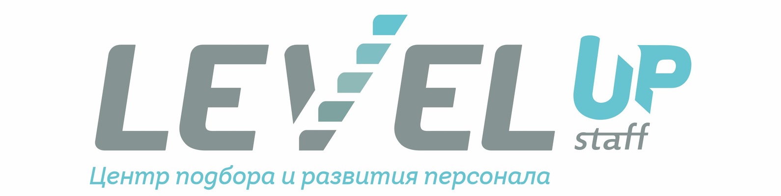 Level UP Staff, Центр подбора персонала | Центр подбора и развития ...