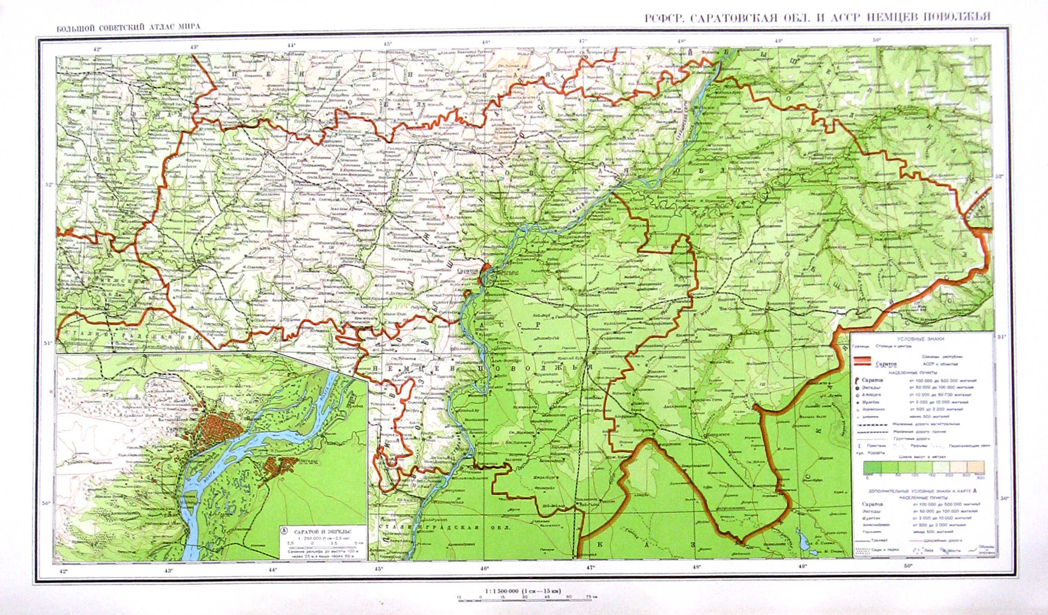 Volga German Autonomous Soviet Socialist Republic (1918-1941) – The ...